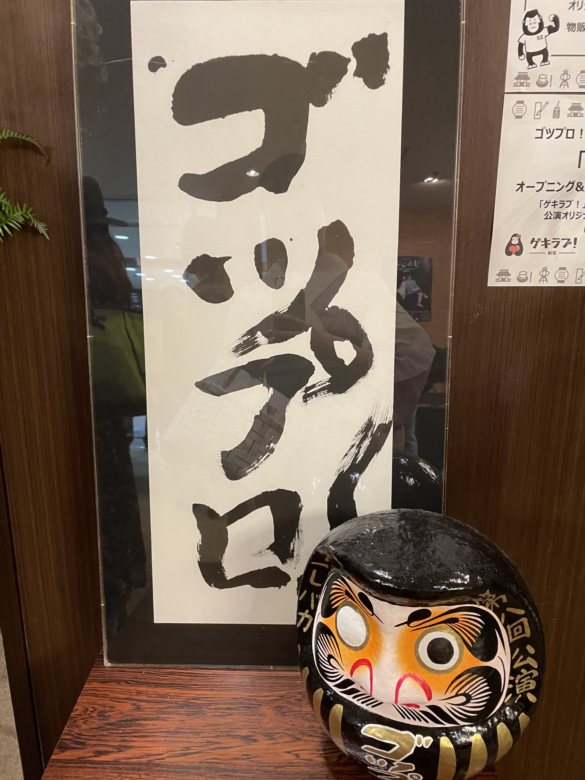 IMG_2596 | 上杉 惠理子オフィシャルウェブサイト